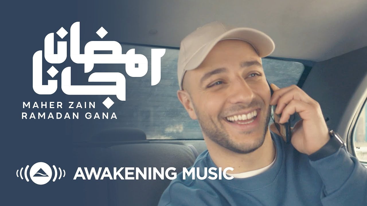 Ramadan Gana Lyrics (Arabic) - Maher Zain